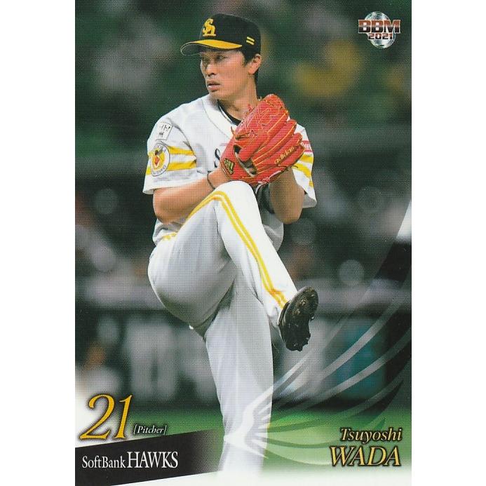 BBM 2021 福岡ソフトバンクホークス 和田毅 H10 レギュラー : トレカショップ CLEAR FILE - 通販 - Yahoo!ショッピング