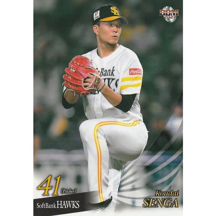 BBM 2021 福岡ソフトバンクホークス 千賀滉大 H20 レギュラー : トレカショップ CLEAR FILE - 通販 - Yahoo!ショッピング