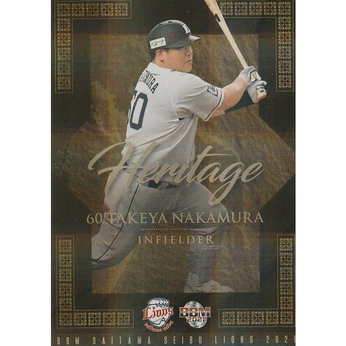 BBM 2021 埼玉西武ライオンズ 中村剛也 /50 パラレル HE2 Heritage : トレカショップ CLEAR FILE - 通販 - Yahoo!ショッピング