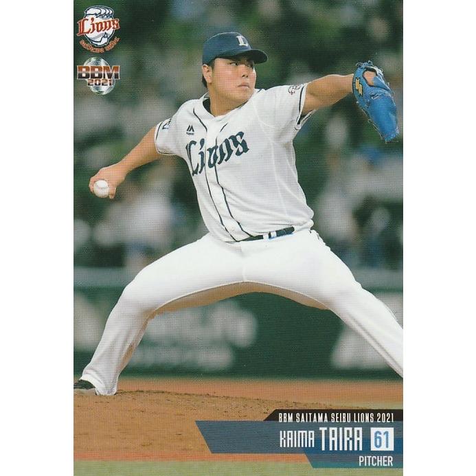 BBM 2021 埼玉西武ライオンズ 平良海馬 L31 レギュラー : トレカショップ CLEAR FILE - 通販 - Yahoo!ショッピング