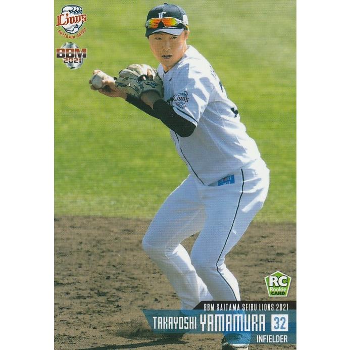 BBM 2021 埼玉西武ライオンズ 山村崇嘉 L47 レギュラー : bbm2021lionsl47 : トレカショップ CLEAR FILE - 通販 - Yahoo!ショッピング