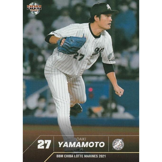 BBM 2021 千葉ロッテマリーンズ 山本大貴 M11 レギュラー : トレカショップ CLEAR FILE - 通販 - Yahoo!ショッピング
