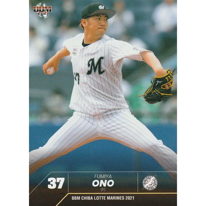 BBM 2021 千葉ロッテマリーンズ 小野郁 M19 レギュラー :BBM2021marinesM19:トレカショップ CLEAR FILE - 通販 - Yahoo!ショッピング