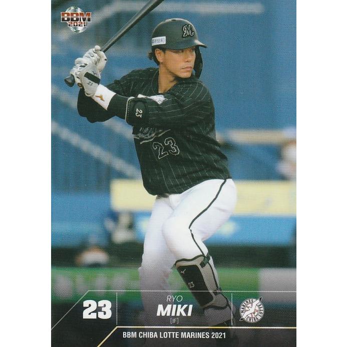 BBM 2021 千葉ロッテマリーンズ 三木亮 M47 レギュラー : トレカショップ CLEAR FILE - 通販 - Yahoo!ショッピング