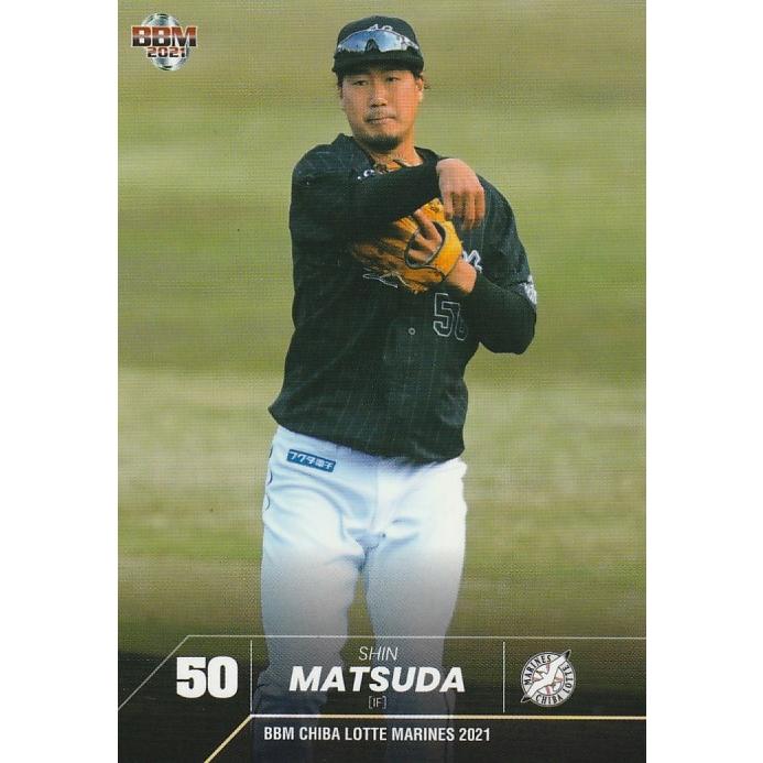 BBM 2021 千葉ロッテマリーンズ 松田進 M50 レギュラー : トレカショップ CLEAR FILE - 通販 - Yahoo!ショッピング