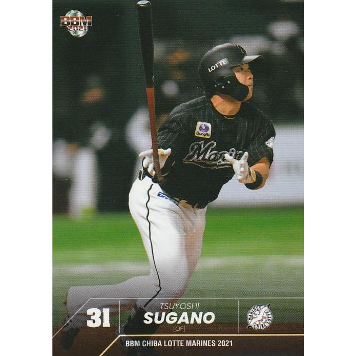 BBM 2021 千葉ロッテマリーンズ 菅野剛士 M63 レギュラー : トレカショップ CLEAR FILE - 通販 - Yahoo!ショッピング