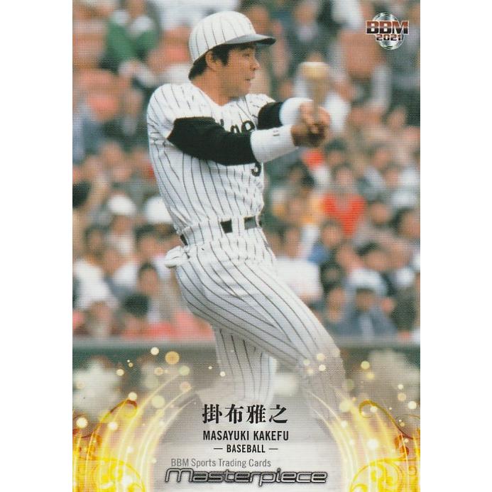 BBM 2021 MASTERPIECE 掛布雅之(T) 012 レギュラー : bbm2021masterpice012 : トレカショップ CLEAR FILE - 通販 - Yahoo ...