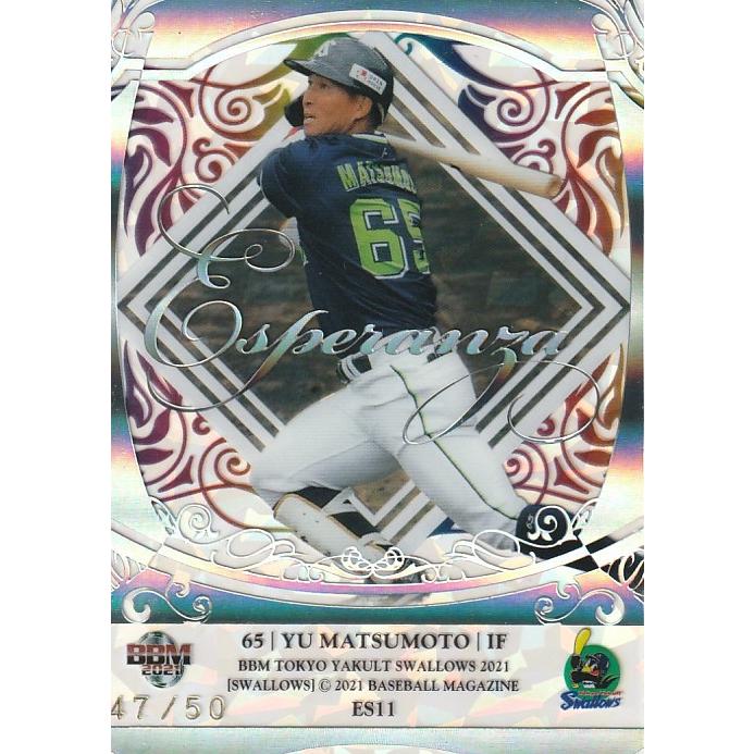 BBM 2021 東京ヤクルトスワローズ 松本友 /50 ES11 Esperanza : bbm2021swallowses1147 : トレカショップ CLEAR FILE - 通販 ...