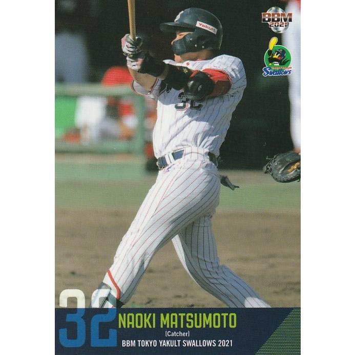 BBM 2021 東京ヤクルトスワローズ 松本直樹 S39 レギュラー : トレカショップ CLEAR FILE - 通販 - Yahoo!ショッピング