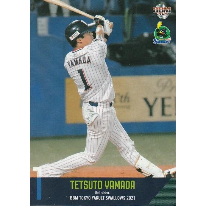 BBM 2021 東京ヤクルトスワローズ 山田哲人 S45 レギュラー : トレカショップ CLEAR FILE - 通販 - Yahoo!ショッピング