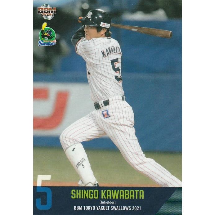 BBM 2021 東京ヤクルトスワローズ 川端慎吾 S47 レギュラー : トレカショップ CLEAR FILE - 通販 - Yahoo!ショッピング