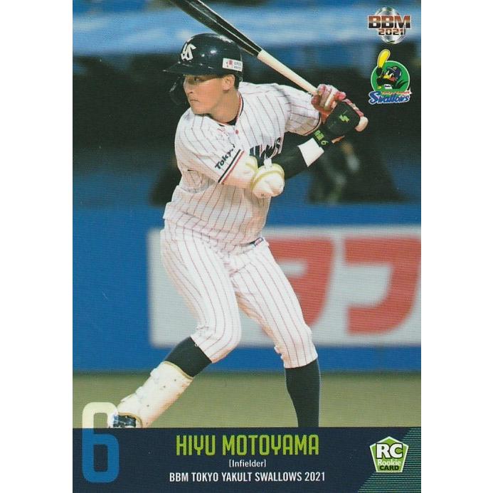 BBM 2021 東京ヤクルトスワローズ 元山飛優 S48 レギュラー : トレカショップ CLEAR FILE - 通販 - Yahoo!ショッピング