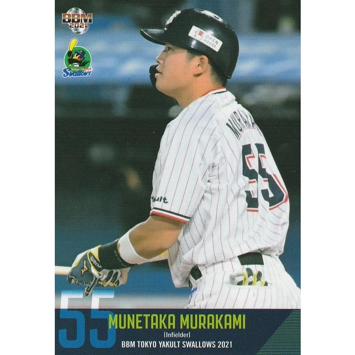 BBM 2021 東京ヤクルトスワローズ 村上宗隆 S54 レギュラー : トレカショップ CLEAR FILE - 通販 - Yahoo!ショッピング