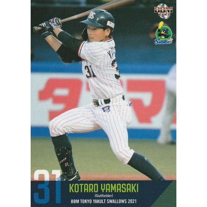 BBM 2021 東京ヤクルトスワローズ 山崎晃大朗 S64 レギュラー : トレカショップ CLEAR FILE - 通販 - Yahoo!ショッピング
