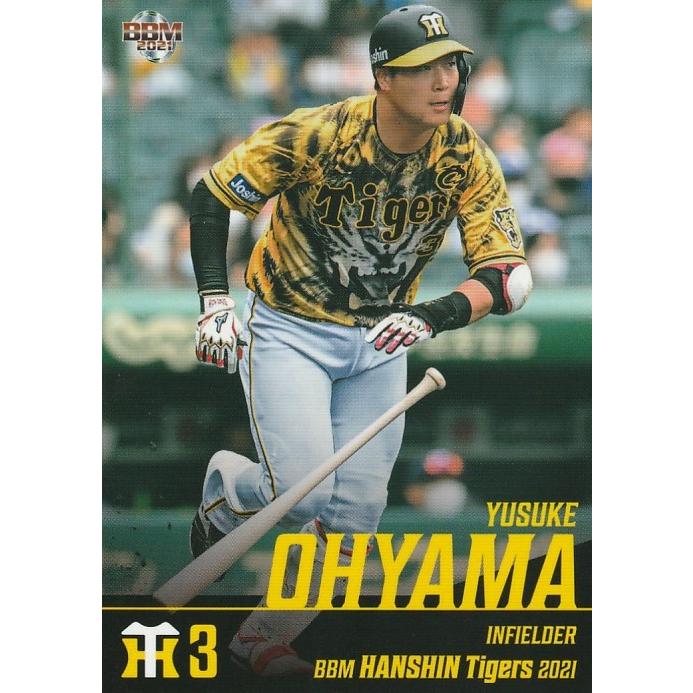 BBM 2021 阪神タイガース 大山悠輔 T46 レギュラー :BBM2021tigersT46:トレカショップ CLEAR FILE ...