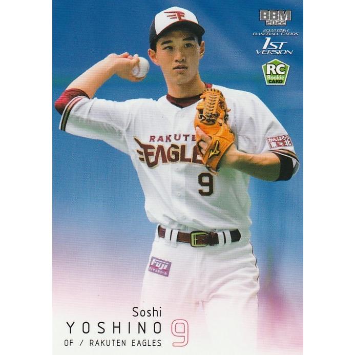 BBM 2022 1st 吉野創士 RC 237 レギュラー :BBM20221st237:トレカショップ CLEAR FILE - 通販 - Yahoo!ショッピング