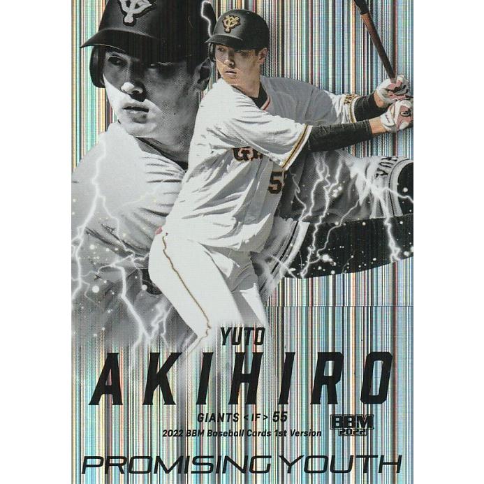 BBM 2022 1st 秋広優人 PY03 PROMISING YOUTH : トレカショップ CLEAR FILE - 通販 - Yahoo!ショッピング