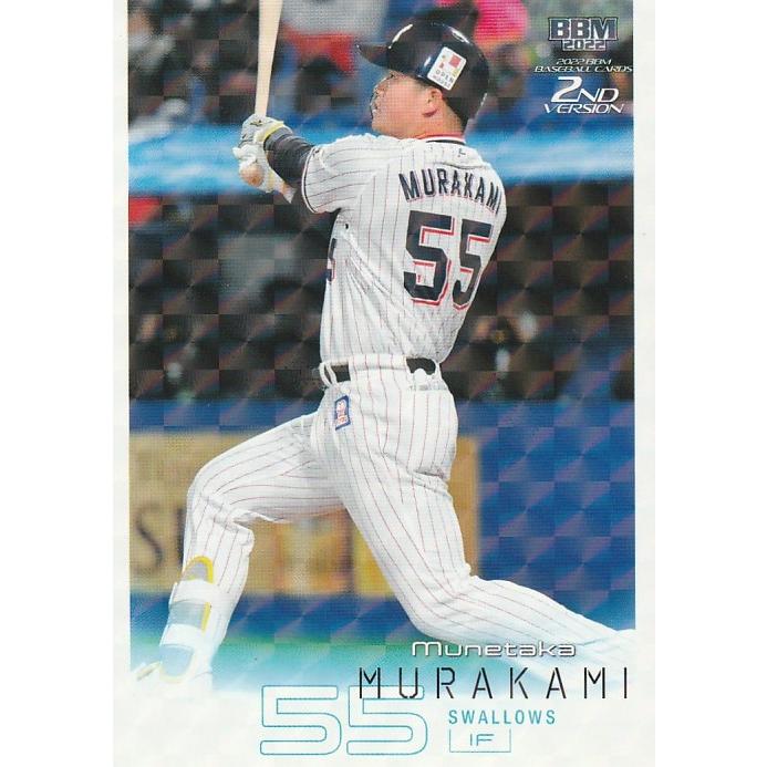 BBM 2022 2nd 村上宗隆 386 キラカード : トレカショップ CLEAR FILE - 通販 - Yahoo!ショッピング