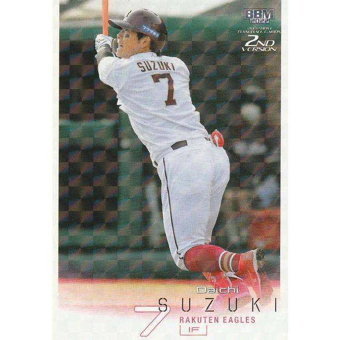 BBM 2022 2nd 鈴木大地 529 キラカード : bbm20222nd529k : トレカショップ CLEAR FILE - 通販 - Yahoo!ショッピング