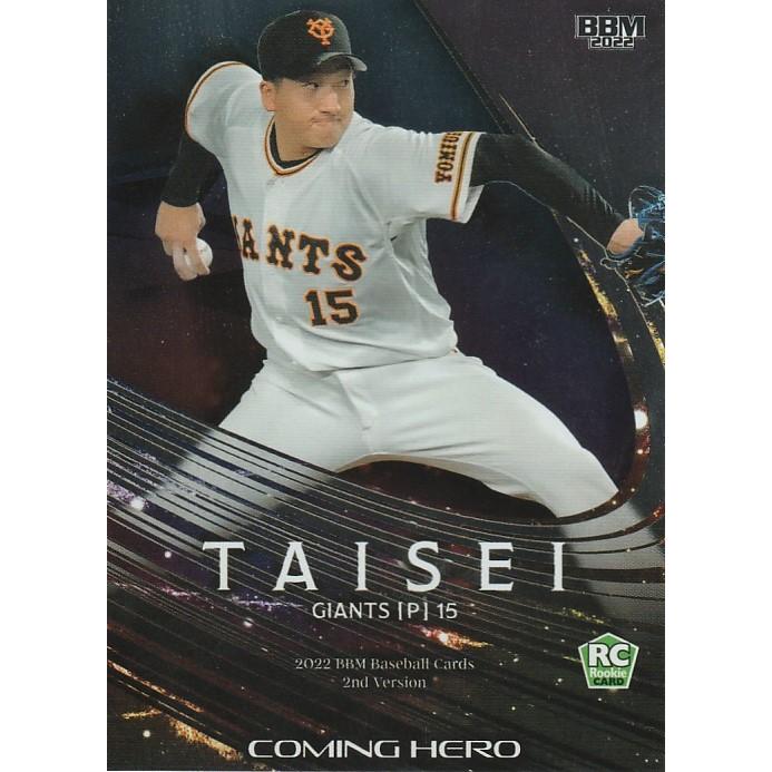 BBM 2022 2nd 大勢R CH05 COMING HERO : トレカショップ CLEAR FILE - 通販 - Yahoo!ショッピング