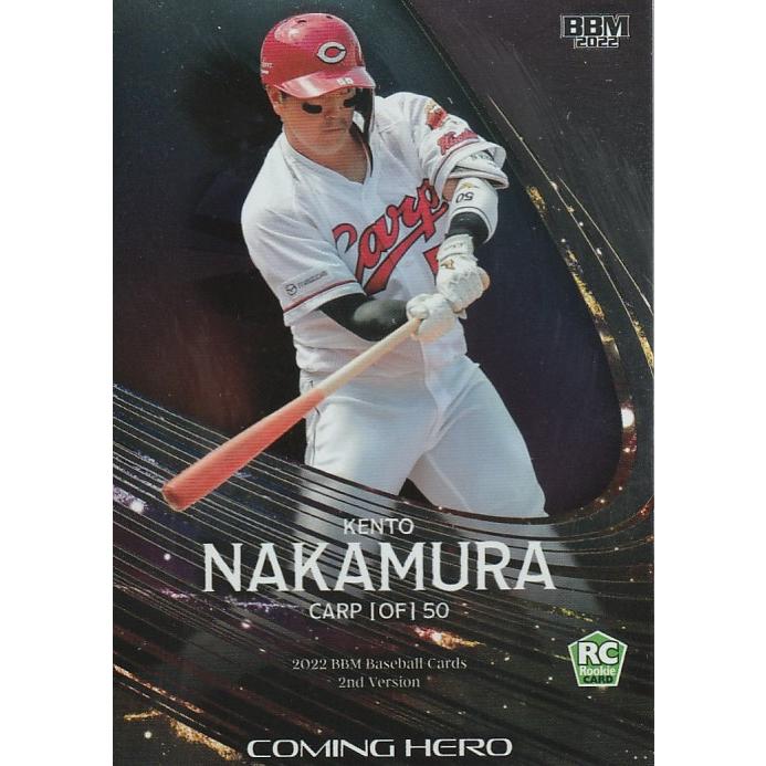 BBM 2022 2nd 中村健人R CH07 COMING HERO : bbm20222ndch07 : トレカショップ CLEAR FILE - 通販 - Yahoo!ショッピング
