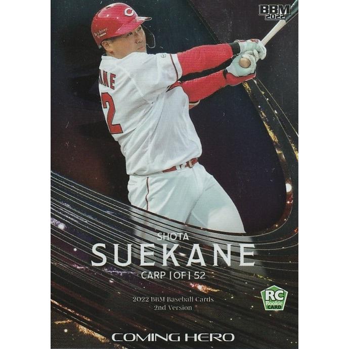 BBM 2022 2nd 末包昇大R CH08 COMING HERO :BBM20222ndCH08:トレカショップ CLEAR FILE - 通販 - Yahoo!ショッピング