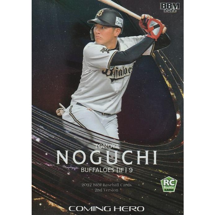 BBM 2022 2nd 野口智哉R CH14 COMING HERO : トレカショップ CLEAR FILE - 通販 - Yahoo!ショッピング