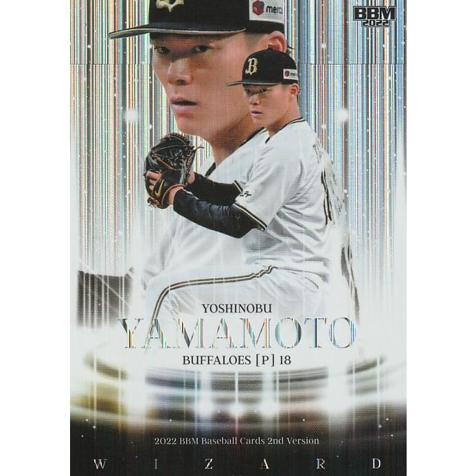 BBM 2022 2nd 山本由伸 W07 WIZARD : トレカショップ CLEAR FILE - 通販 - Yahoo!ショッピング