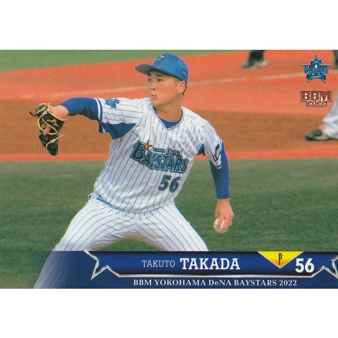 BBM 2022 横浜DeNAベイスターズ 高田琢登 DB30 レギュラー : トレカショップ CLEAR FILE - 通販 - Yahoo!ショッピング
