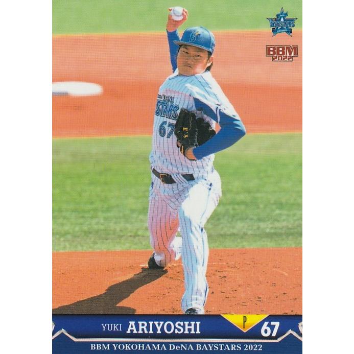 BBM 2022 横浜DeNAベイスターズ 有吉優樹 DB34 レギュラー :BBM2022baystarsDB34:トレカショップ CLEAR FILE - 通販 - Yahoo!ショッピング
