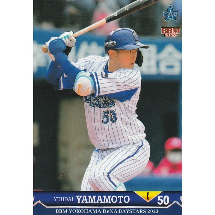 BBM 2022 横浜DeNAベイスターズ 山本祐大 DB40 レギュラー :BBM2022baystarsDB40:トレカショップ CLEAR FILE - 通販 - Yahoo!ショッピング
