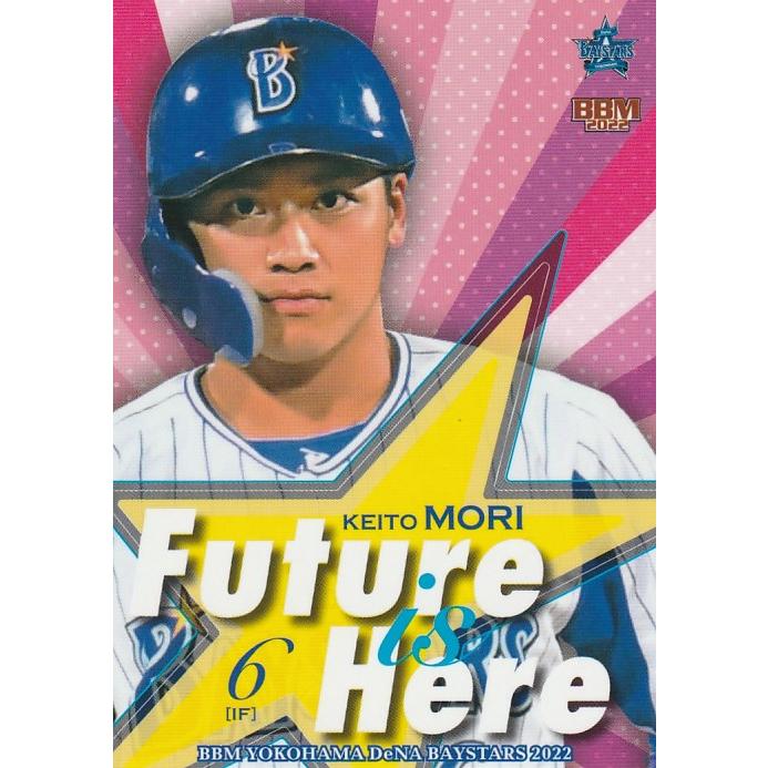 BBM 2022 横浜DeNAベイスターズ 森敬斗 DB77 Future is Here : トレカショップ CLEAR FILE - 通販 - Yahoo!ショッピング