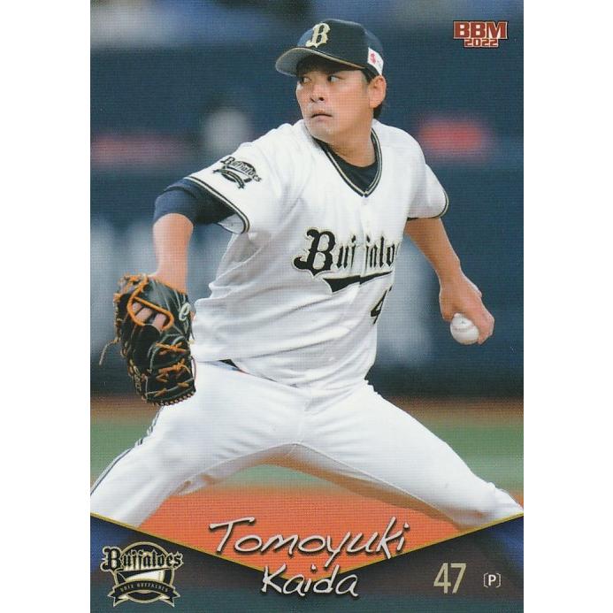 BBM 2022 オリックス・バファローズ 海田智行 B21 レギュラー : トレカショップ CLEAR FILE - 通販 - Yahoo!ショッピング
