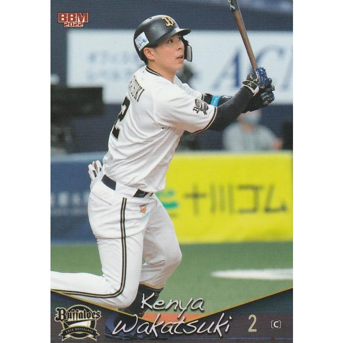 BBM 2022 オリックス・バファローズ 若月健矢 B33 レギュラー : bbm2022buffaloesb33 : トレカショップ CLEAR FILE - 通販 - Yahoo!ショッピング