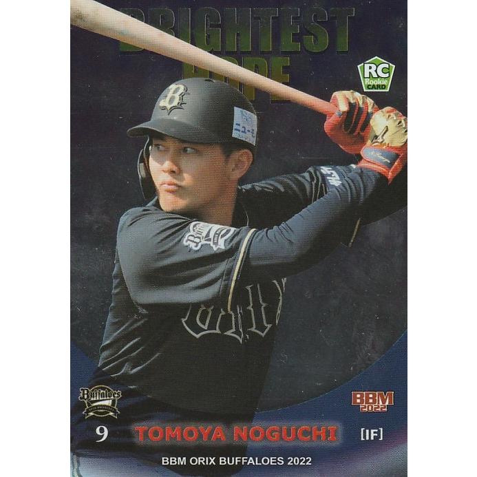 BBM 2022 オリックス・バファローズ 野口智哉 BH3 期待のルーキー : トレカショップ CLEAR FILE - 通販 - Yahoo!ショッピング