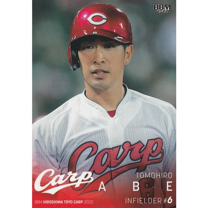 BBM 2022 広島東洋カープ 安部友裕 C47 レギュラー : トレカショップ CLEAR FILE - 通販 - Yahoo!ショッピング
