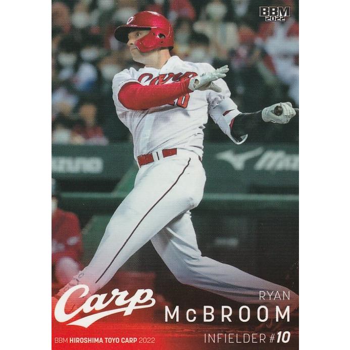 BBM 2022 広島東洋カープ マクブルーム C49 レギュラー : bbm2022carpc49 : トレカショップ CLEAR FILE - 通販 - Yahoo!ショッピング