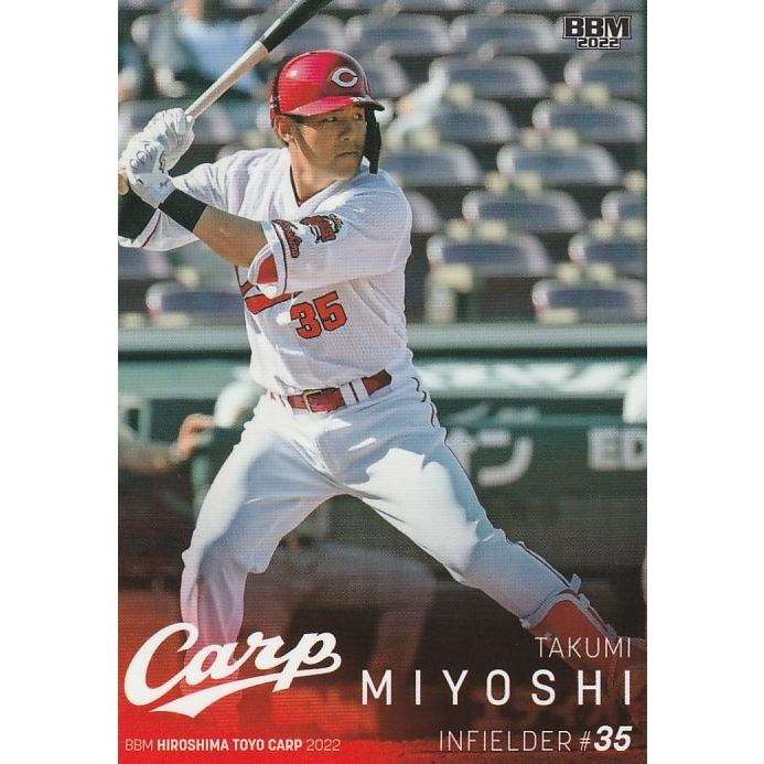 BBM 2022 広島東洋カープ 三好匠 C51 レギュラー : トレカショップ CLEAR FILE - 通販 - Yahoo!ショッピング