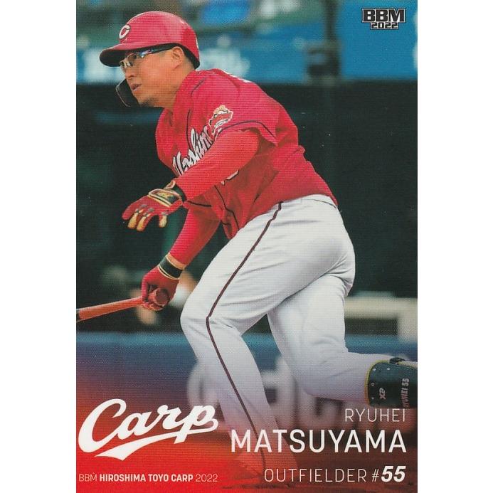 BBM 2022 広島東洋カープ 松山竜平 C64 レギュラー : トレカショップ CLEAR FILE - 通販 - Yahoo!ショッピング