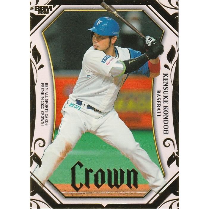 BBM 2022 Crown 近藤健介 /110 19 レギュラーカード : トレカショップ CLEAR FILE - 通販 - Yahoo!ショッピング