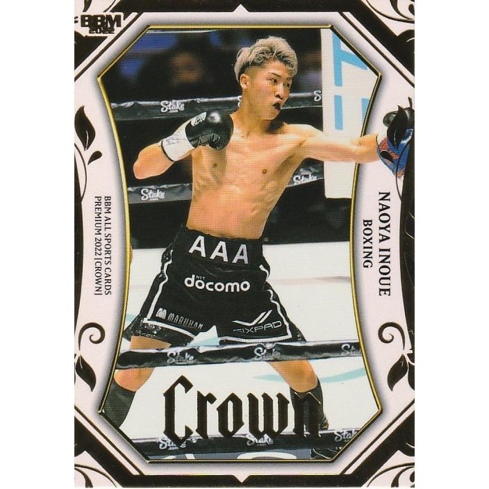 BBM 2022 Crown 井上尚弥 /110 33 レギュラーカード :BBM2022crown33:トレカショップ CLEAR FILE - 通販 - Yahoo!ショッピング