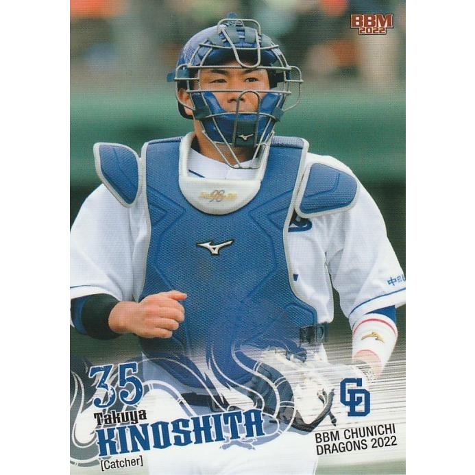 BBM 2022 中日ドラゴンズ 木下拓哉 D33 レギュラー : トレカショップ CLEAR FILE - 通販 - Yahoo!ショッピング