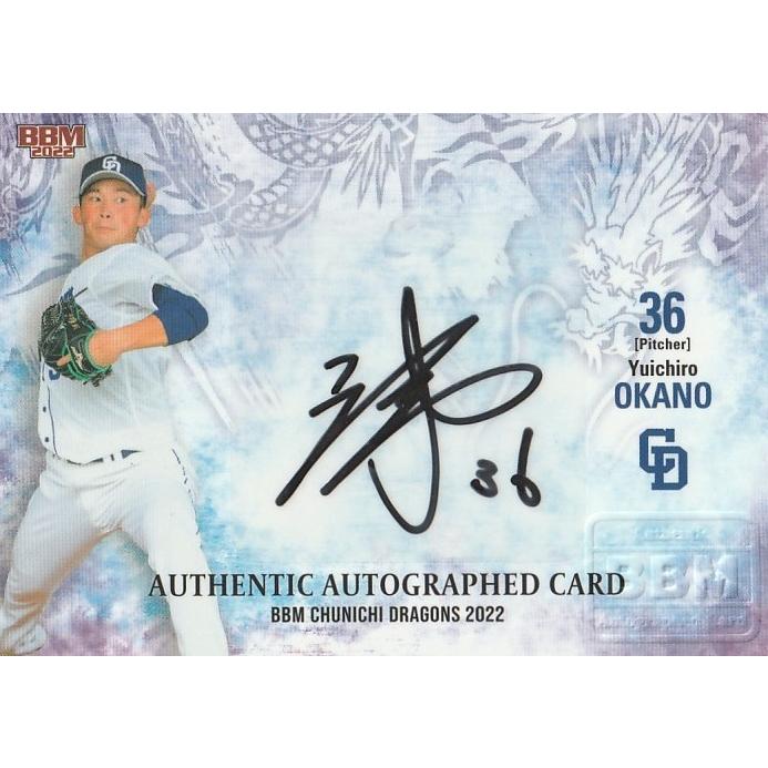 BBM 2022 中日ドラゴンズ 岡野祐一郎 /60 直筆サインカード : トレカショップ CLEAR FILE - 通販 - Yahoo!ショッピング