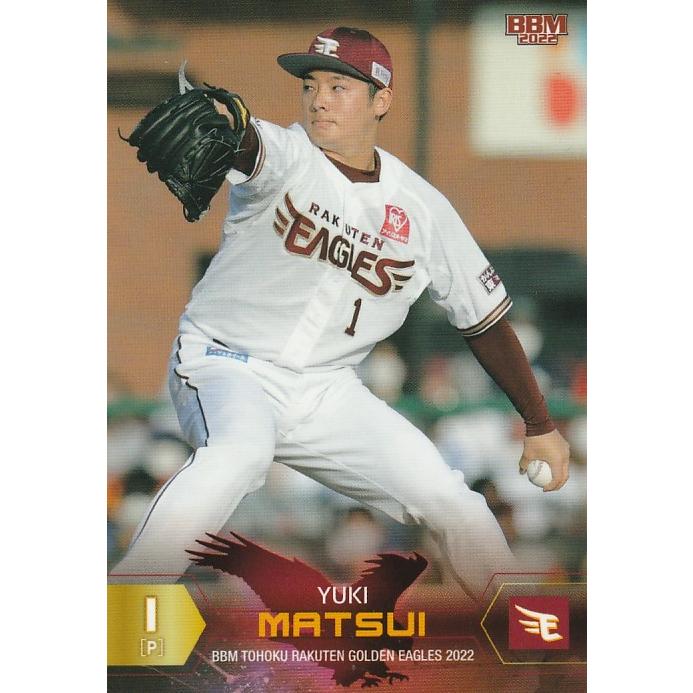BBM 2022 東北楽天ゴールデンイーグルス 松井裕樹 E02 レギュラー : bbm2022eaglese02 : トレカショップ CLEAR FILE - 通販 - Yahoo!ショッピング