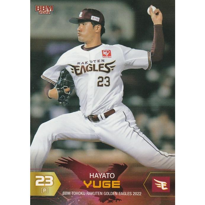 BBM 2022 東北楽天ゴールデンイーグルス 弓削隼人 E11 レギュラー : トレカショップ CLEAR FILE - 通販 - Yahoo!ショッピング