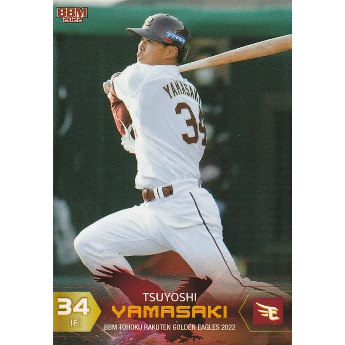 BBM 2022 東北楽天ゴールデンイーグルス 山崎剛 E51 レギュラー : bbm2022eaglese51 : トレカショップ CLEAR FILE - 通販 - Yahoo!ショッピング