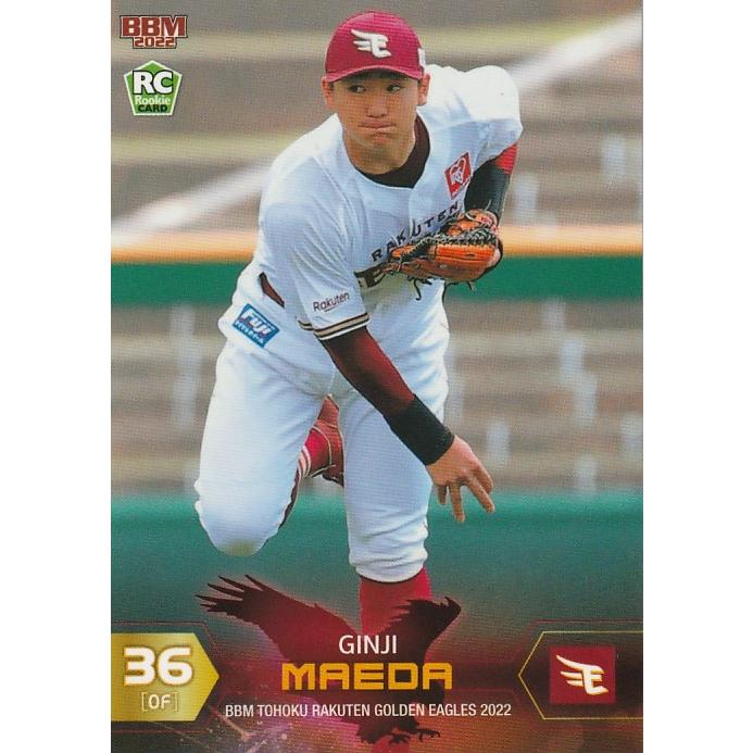 BBM 2022 東北楽天ゴールデンイーグルス 前田銀治 E66 レギュラー : トレカショップ CLEAR FILE - 通販 - Yahoo!ショッピング