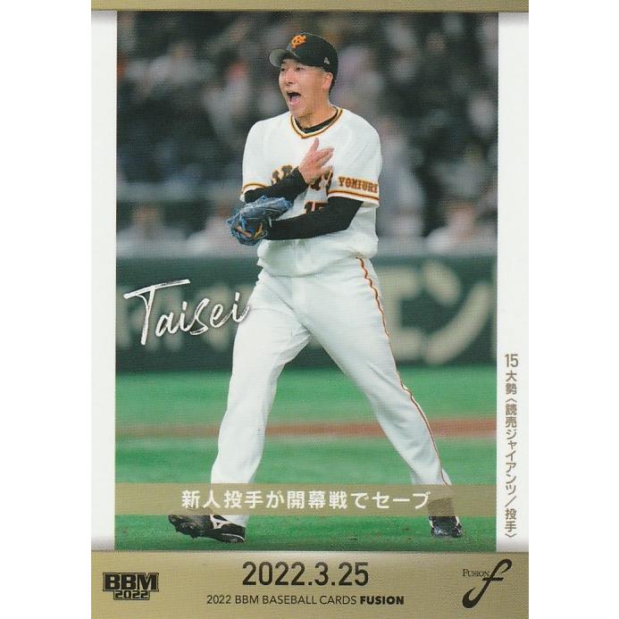 BBM 2022 FUSION 大勢 05 記録の殿堂 : トレカショップ CLEAR FILE - 通販 - Yahoo!ショッピング