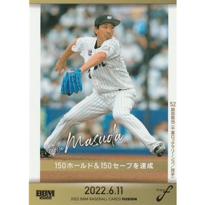 BBM 2022 FUSION 益田直也 56 記録の殿堂 :BBM2022FUSION56:トレカショップ CLEAR FILE - 通販 - Yahoo!ショッピング