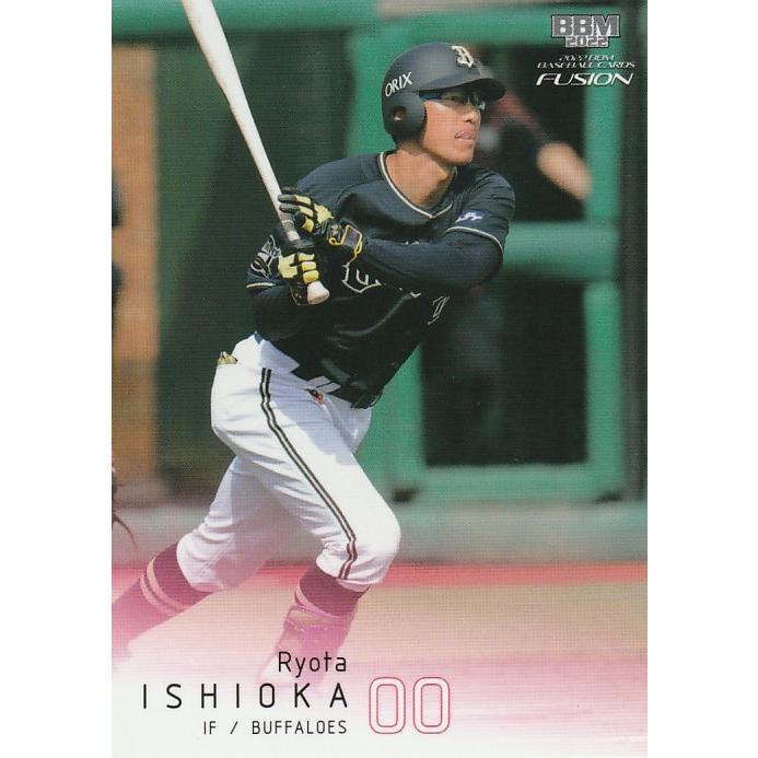 BBM 2022 FUSION 石岡諒太 613 1stバージョンアップデート版 : トレカショップ CLEAR FILE - 通販 - Yahoo!ショッピング